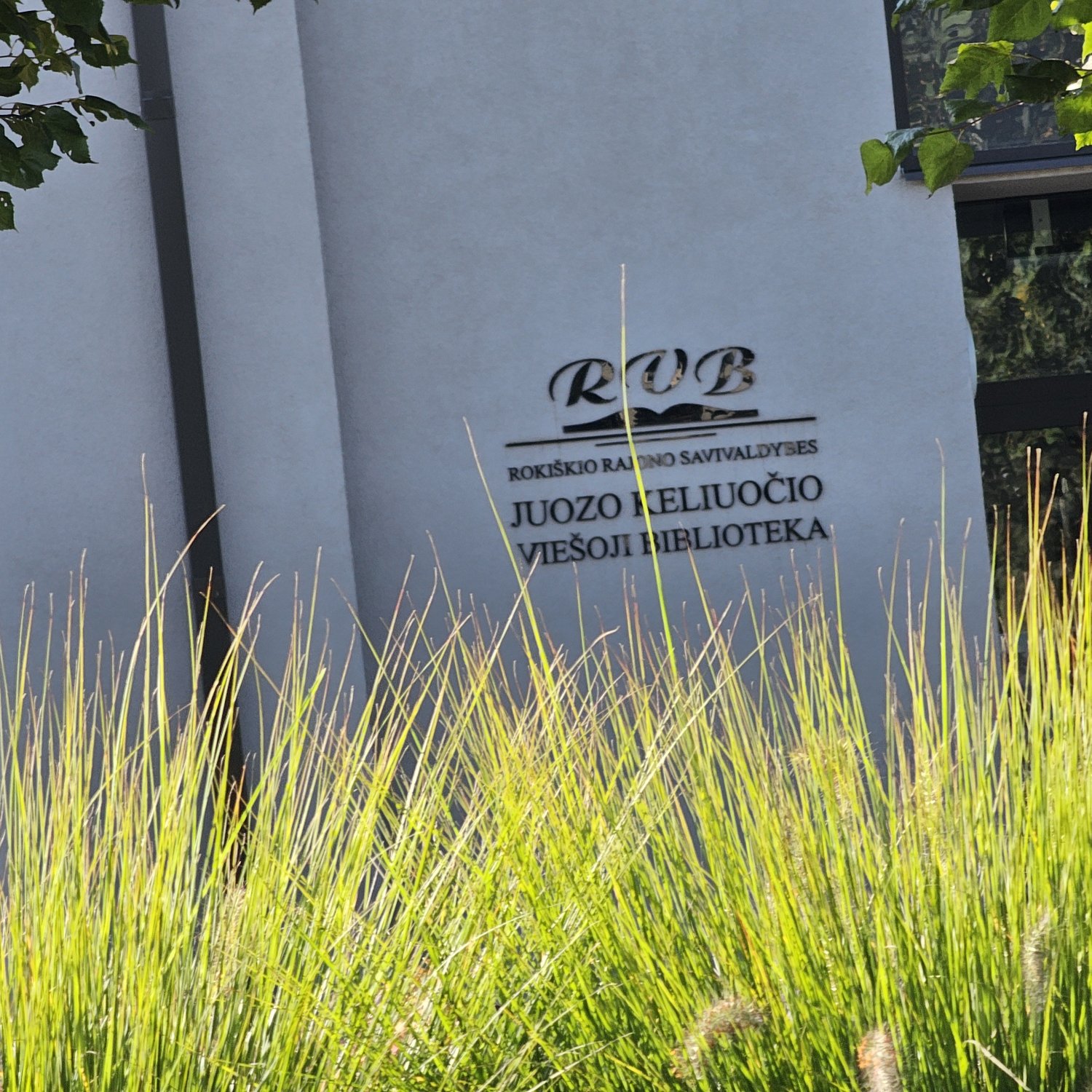 Rokiskiosirena.lt - Knygos „88 eilėraščiai“ sutiktuvės