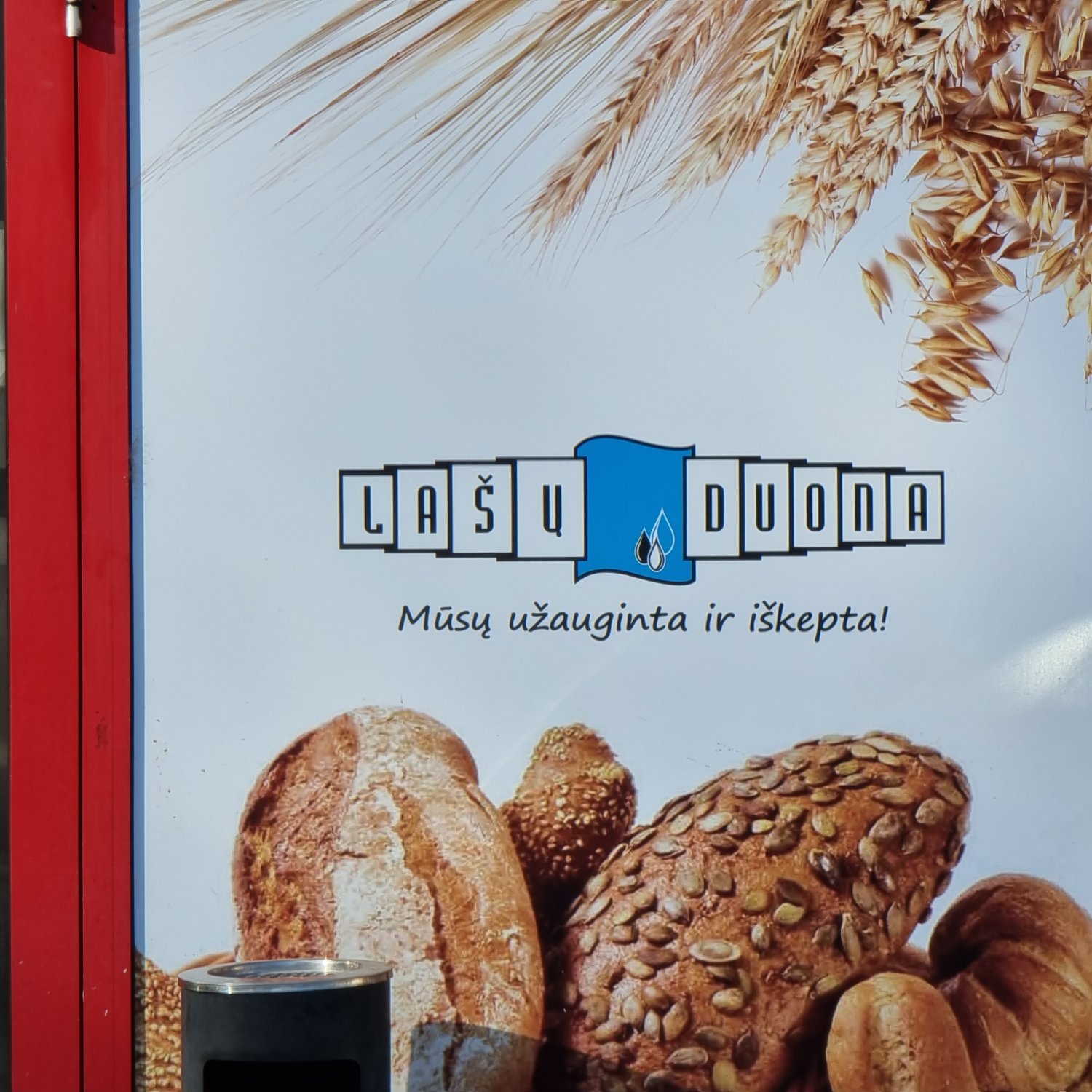 Rokiskiosirena.lt - Juodupėje „Perlo“ terminalas bus – laukiama licencijos